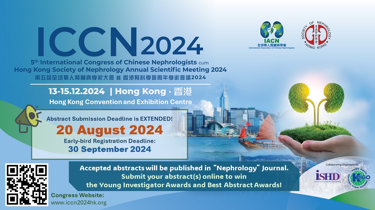 ICCN 2024